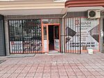 Bayam dekorasyon (1193. Cad., No:36, Mamak, Ankara), boya ve cila malzemeleri üretim ve satış yerleri  Ankara'dan