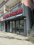 Doruk İşitme Cihazları (İçerenköy Mah., Üsküdar-İçerenköy Yolu Cad., No:29, Ataşehir, İstanbul), i̇şitme cihazları  İstanbul'dan