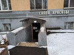 Gulsun_nail (Kachalinskaya Street No:9), manikür-pedikür  Moskova'dan