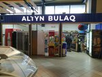 Altyn bulaq (Buqar Jıraw Avenue No:83), market  Karağandı'dan