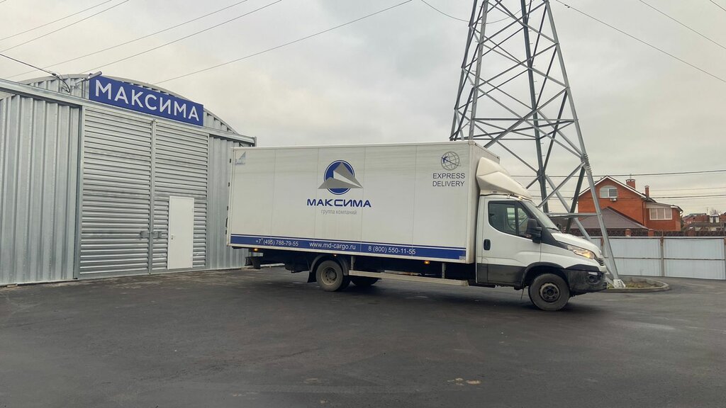 Uçak kargo Максима Склад, Moskova ve Moskovskaya oblastı, foto