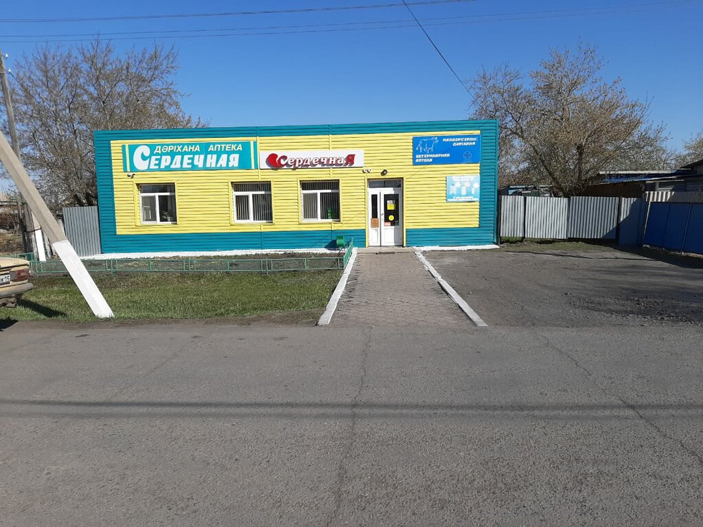 Eczaneler Сердечная, Bulayev (Bulayevo), foto