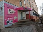 Kapris (Russkaya Street No:62), giyim mağazası  Vladivostok'tan