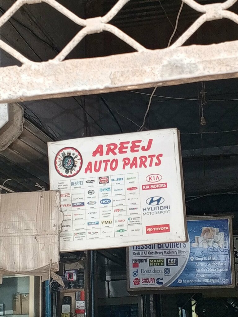 Otomobil yedek parçaları Areej autos parts, Karaçi, foto