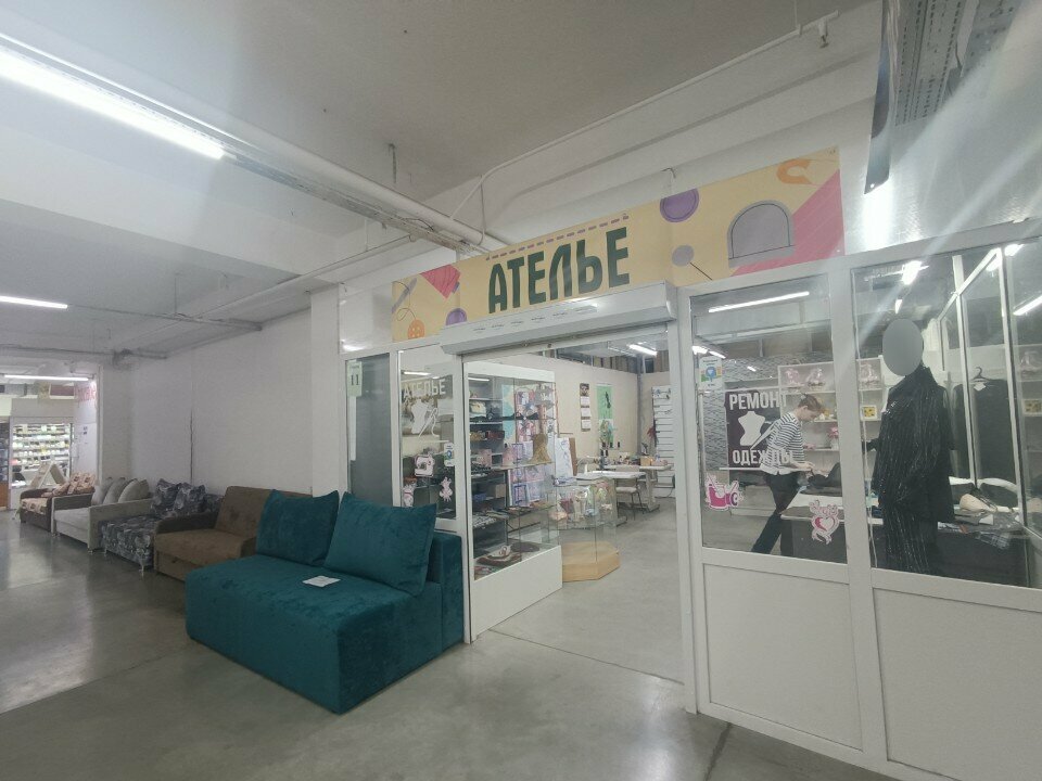 Kıyafet tamiri Ниточка, Çeliabinsk, foto