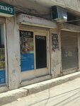 Mobilink Service Point (Province of Punjab, Lahore, Allama Iqbal Town, Najaf Colony), telefon tamir servisi  Lahor'dan