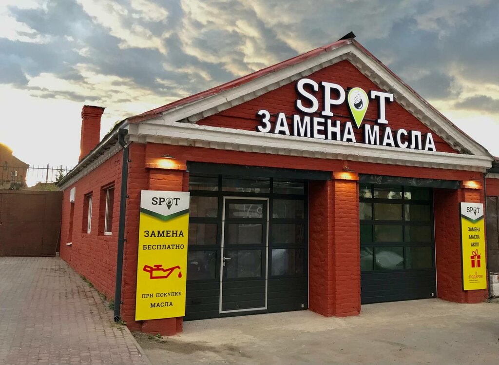 Otomobil servisi Spot, Kronstadt, foto