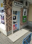 Ремонт телефонов (Zipovskaya Street No:9, mikrorayon Zavod Izmeritelnykh Priborov), telefon tamir servisi  Krasnodar'dan
