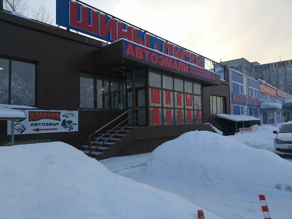 Otomobil boyaları Автоэмали, Surgut, foto