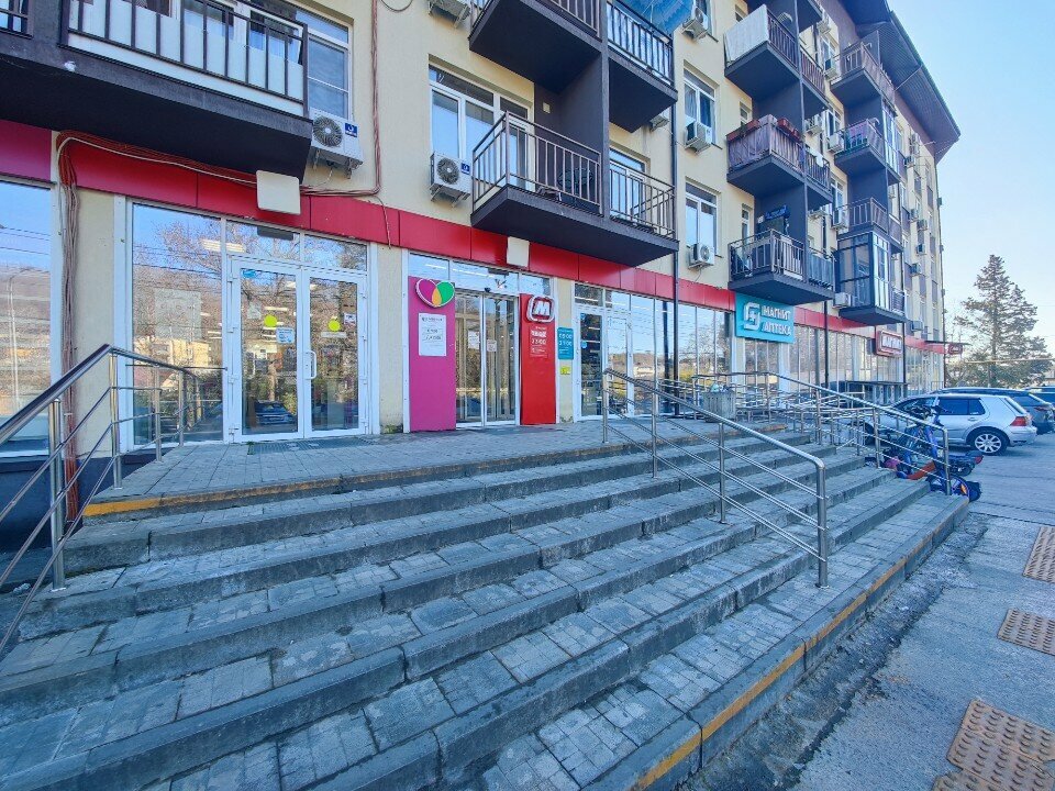 Kozmetik ve parfümeri mağazaları M. Kosmetik, Soçi, foto