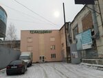 Эталон (Anatoliya Gladkova Street No:22с5), konut servisleri kuruluşları  Krasnoyarsk'tan