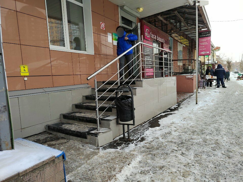 Fotokopi dükkanları Сбер, Omsk, foto