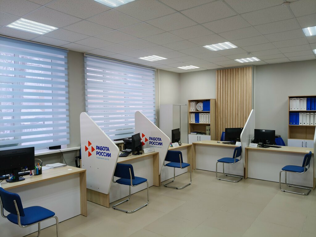 i̇ş ve işçi bulma kurumları Кадровый центр Работа России Республики Башкортостан по Куюргазинскому району, Başkurdistan, foto