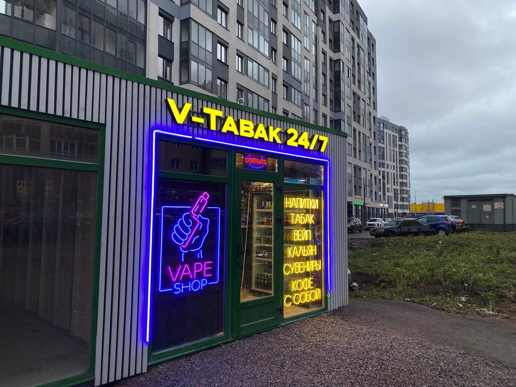 Tütün, sigara mağazaları V-tabak, Kudrovo, foto