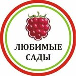 Favorite gardens (Baranova Street No:87Б), sera ve bahçe ürünleri  Izhevsk'ten