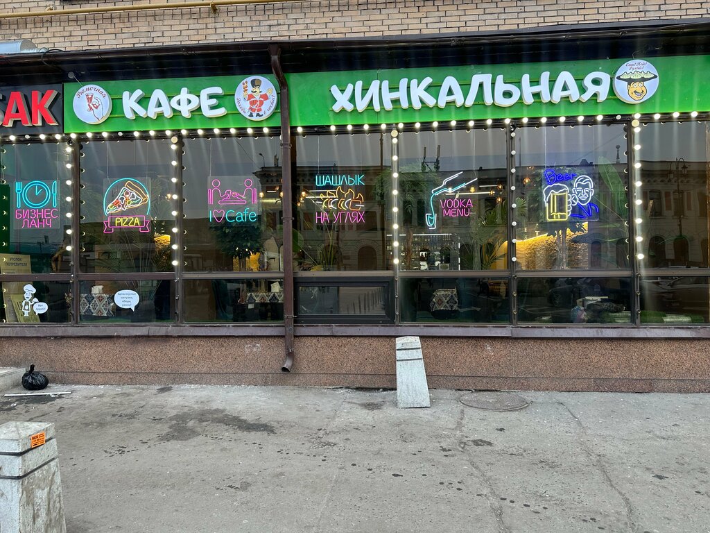 Kafe Чайхона, Moskova, foto
