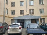 Геотехдизайн (Verkhnyaya Maslovka Street No:21), danışmanlık hizmetleri  Moskova'dan