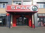 Очки для зрения (Yuriya Gagarina Street No:13), optik  Kaliningrad'dan