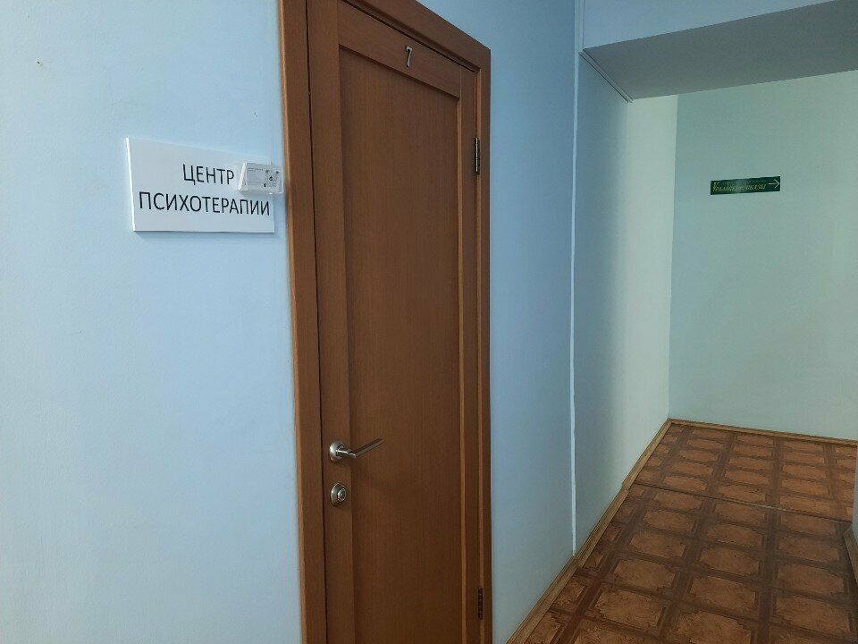 Psikoterapi Психотерапевт Сергей Паршаков, Çeliabinsk, foto