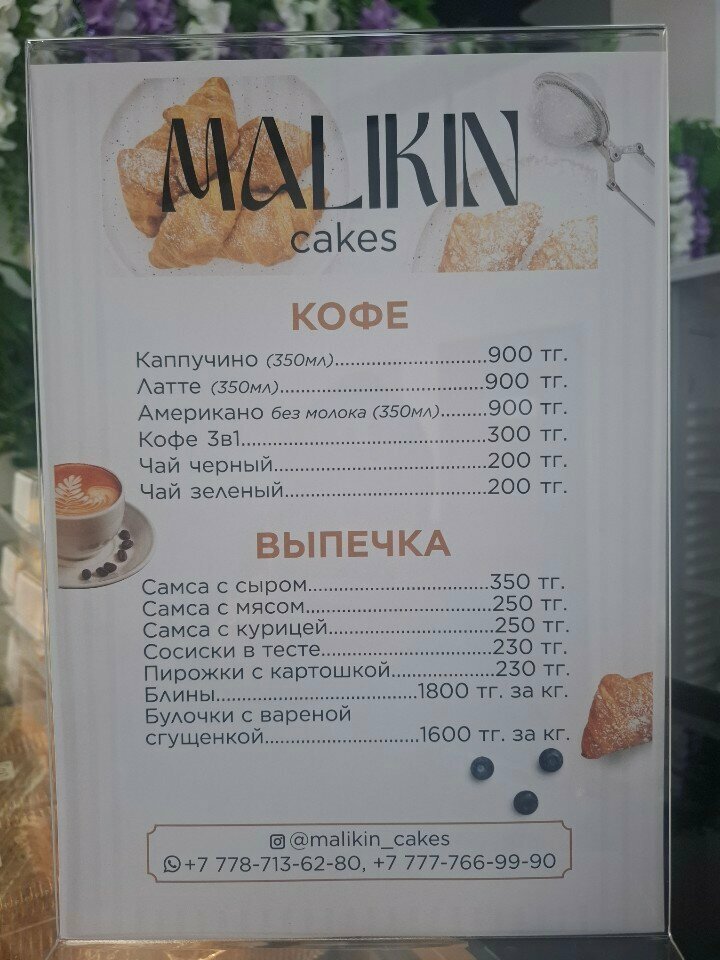 Pasta, şekerleme ve tatlı Malika, Astana, foto