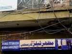 Mazhar tailor And garments (Dhoke Syedian Road No:9), terziler  Rawalpindi'den