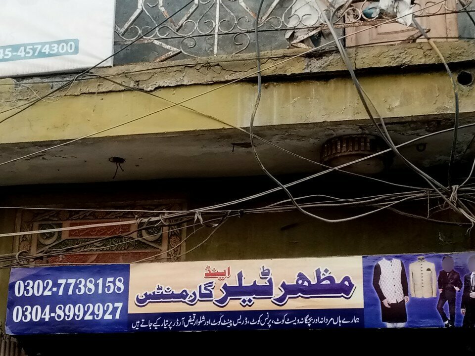 Terziler Mazhar tailor And garments, Rawalpindi, foto
