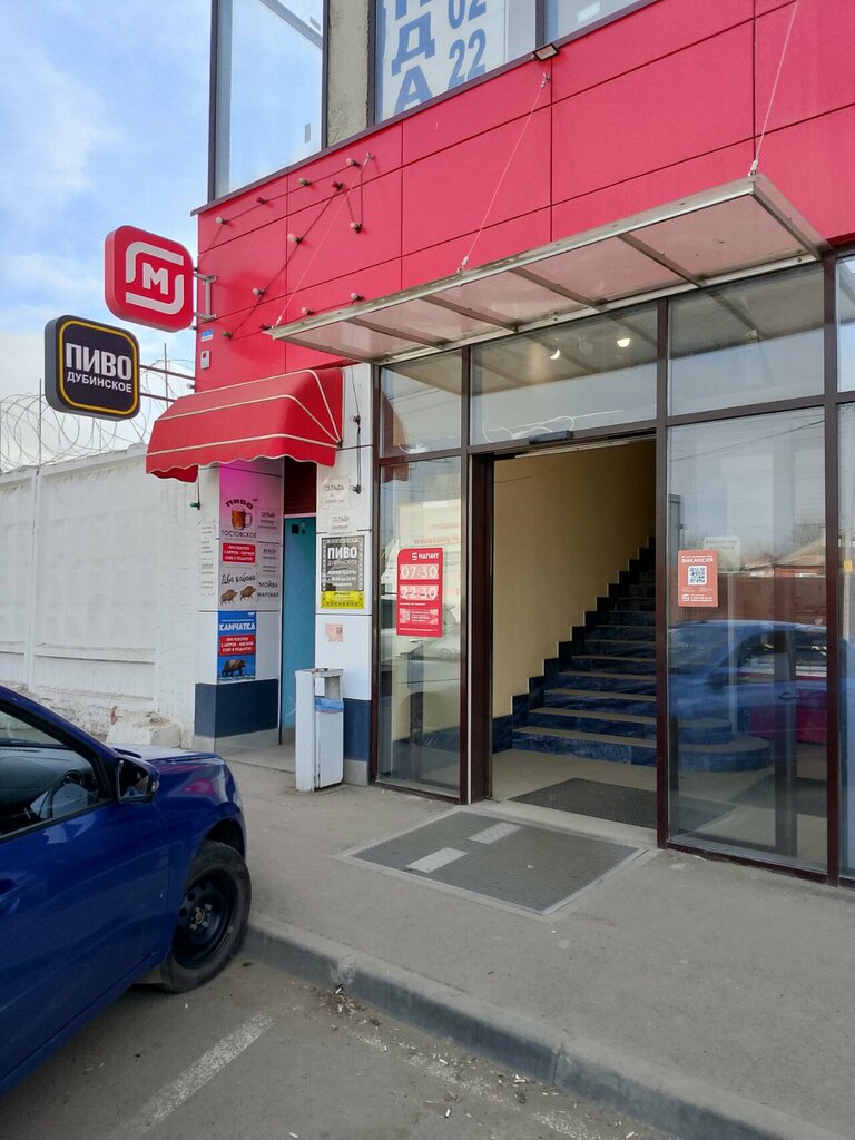 Parsel otomatı Сберлогистика, Krasnodar, foto