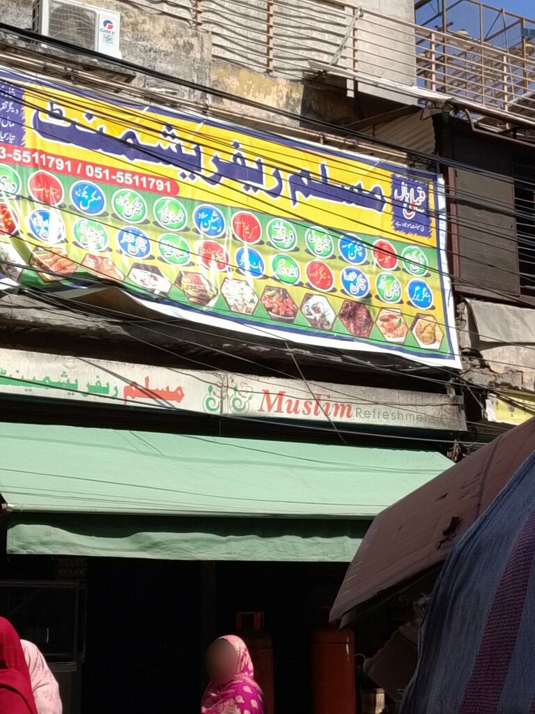 Kafe Muslim Refreshment, Rawalpindi, foto