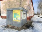 Изготовление ключей (Initsiativnaya ulitsa No:35), anahtarların imalatı ve onarımı  Kemerovo'dan