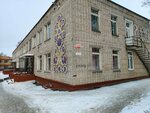 Detsky sad № 65 Ulybka (Karla Marksa Street No:277, Izhevsk), anaokulları  Izhevsk'ten