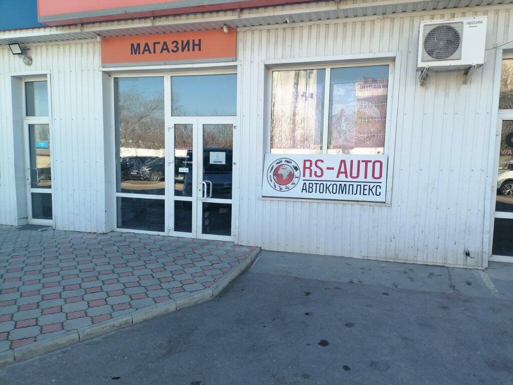 Jant ve lastikçiler Rs auto 24, Sevastopol, foto