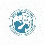 Природный источник (ulitsa Pobedy No:29), su satışı  Primorsko‑Ahtarsk'tan