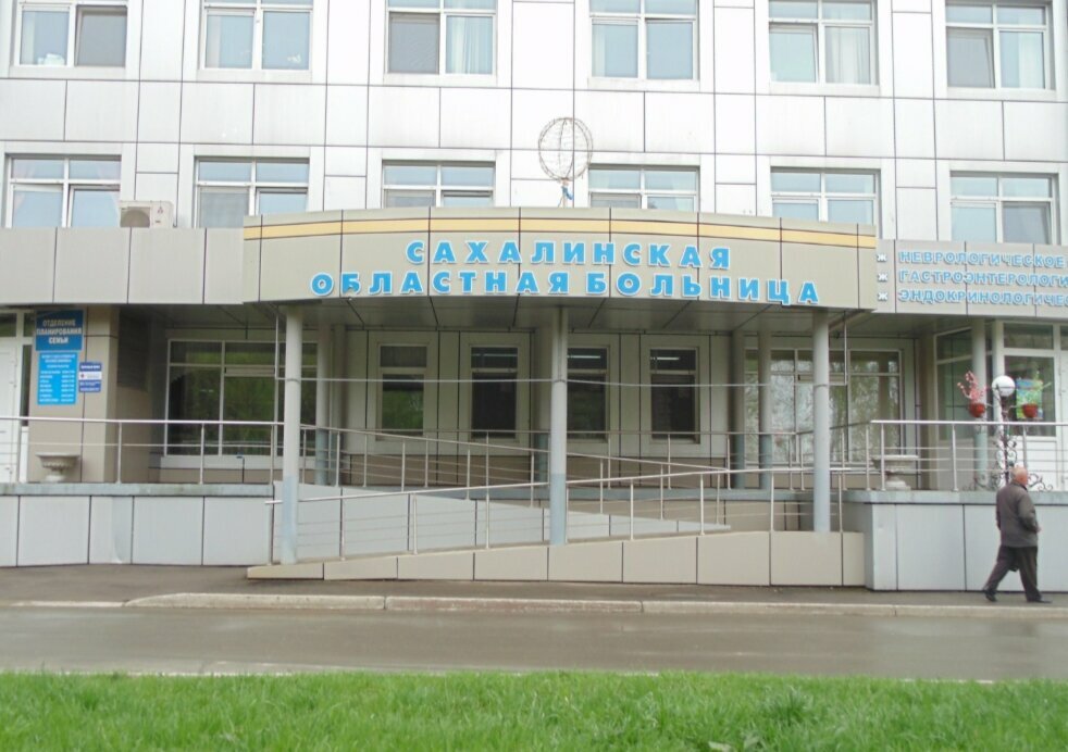 Eczaneler Semeynaya, Sakhalinsk, foto