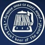 Pivnoy Ryad (Babushkina Street No:4А), alkollü içecek toptan  Minsk'ten