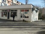 Halal et (Sarajevo Street No:94), kasap, şarküteri  Bakü'den