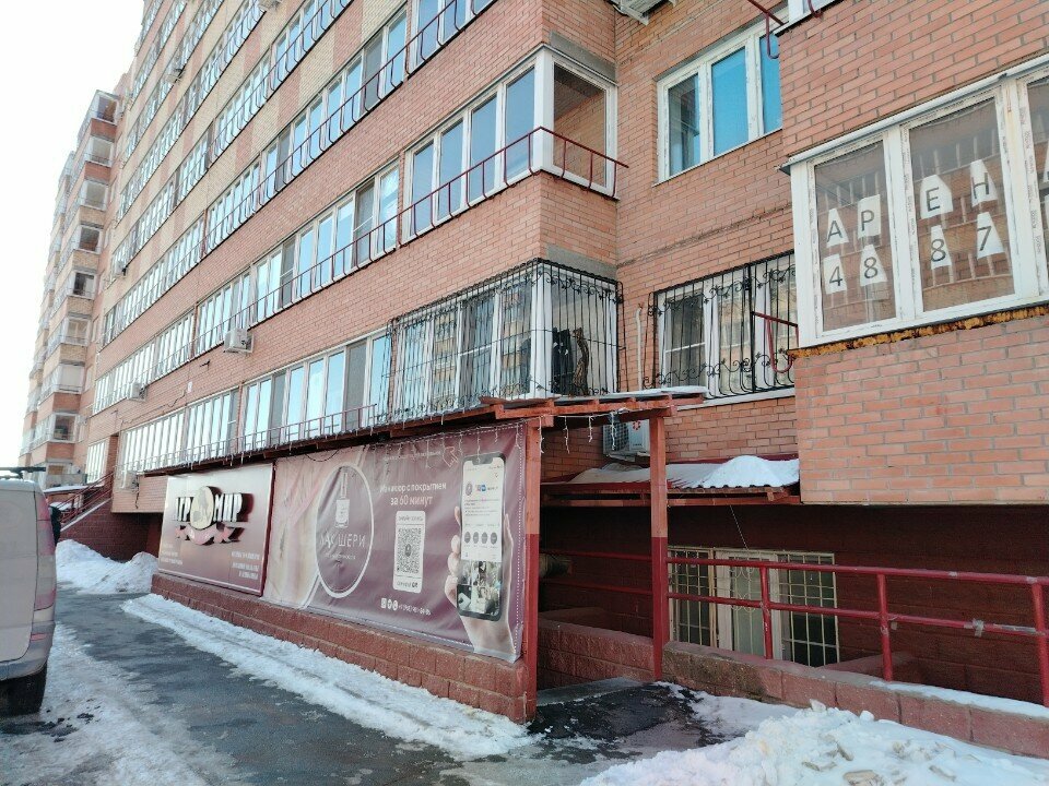 Manikür-pedikür Лак шери, Omsk, foto