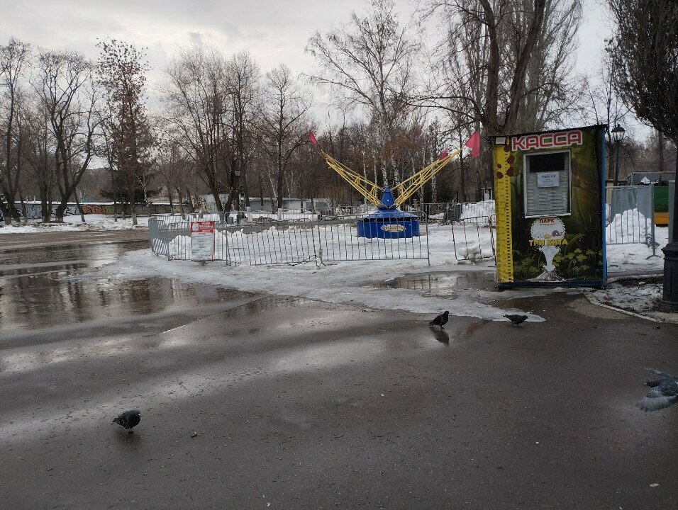 Lunapark Комплекс аттракционов, Samara, foto