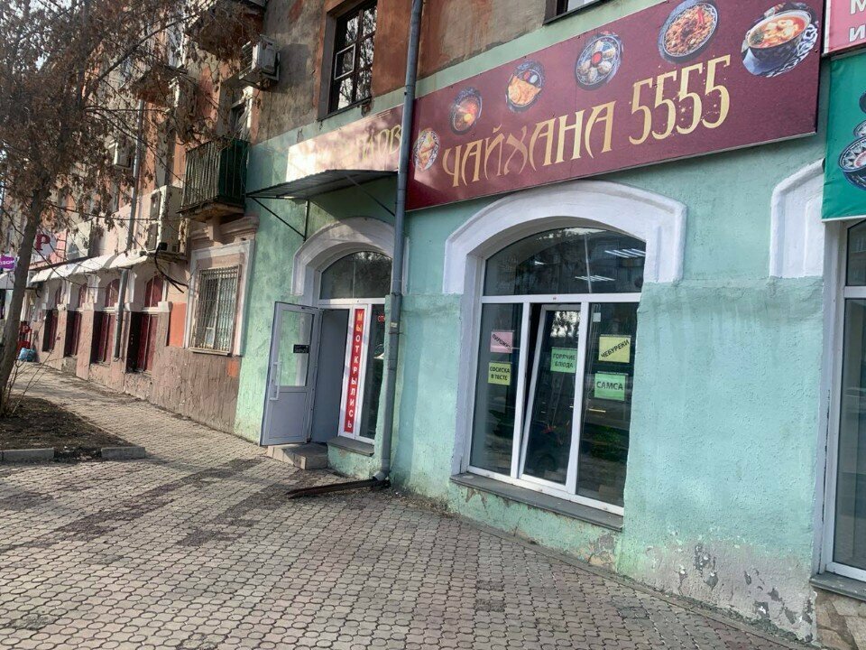 Çayhane Чайхана 5555, Krasnoyarsk, foto