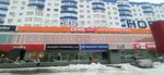 Elem, магазин женской классической одежды (Komsomolskiy Avenue No:19), giyim mağazası  Surgut'tan