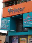 Print Or (Abidjan, La commune Adjamé, Quartier de la 220 Logements), baskı hizmetleri  Abican'dan