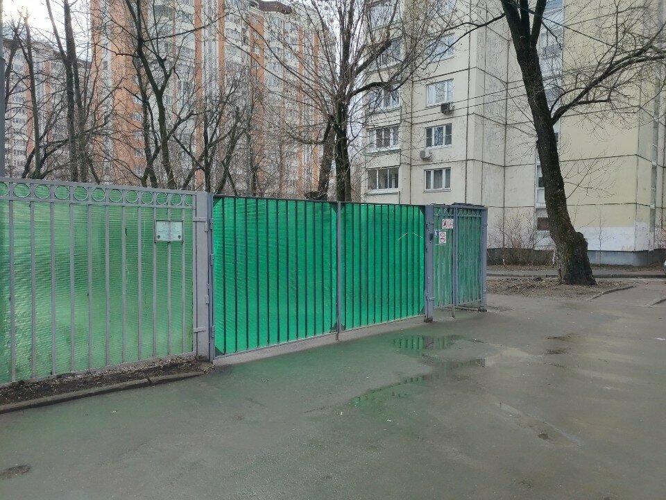 Anaokulları Школа № 1223, отделение дошкольного образования № 1, Moskova, foto