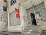 İdeal market (Arif Mehdiev Street No:65), süpermarket  Bakü'den