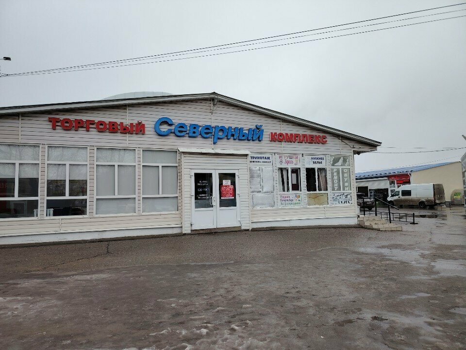 Giyim mağazası Женская одежда, Cheboksary, foto