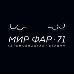 World Of Headlights (Novomoskovskoye Highway No:3), otomotiv aydınlatma  Tula'dan