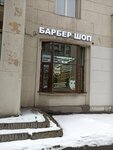 R 13 (Ivanovskaya Street No:20), berberler  Saint‑Petersburg'dan