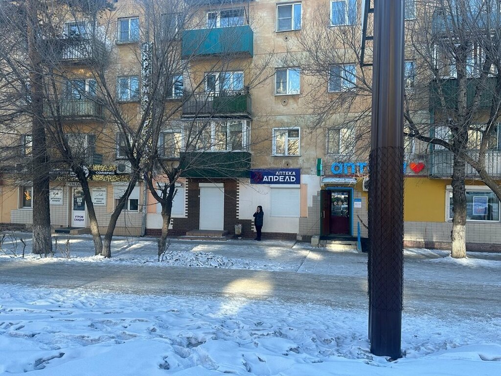 Eczaneler April, Çita, foto