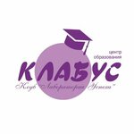 Клабус (ulitsa Gagarina No:26), muhasebe kursları  Vologda'dan