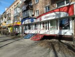 Обувь стиль (Sovetskaya ulitsa No:40), ayakkabı mağazaları  Abakan'dan