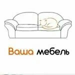 Vasha Mebel (No:2Б, mikrorayon Solnechny, posyolok gorodskogo tipa Selenginsk), koltuk takımı mağazaları  Buriatya'dan