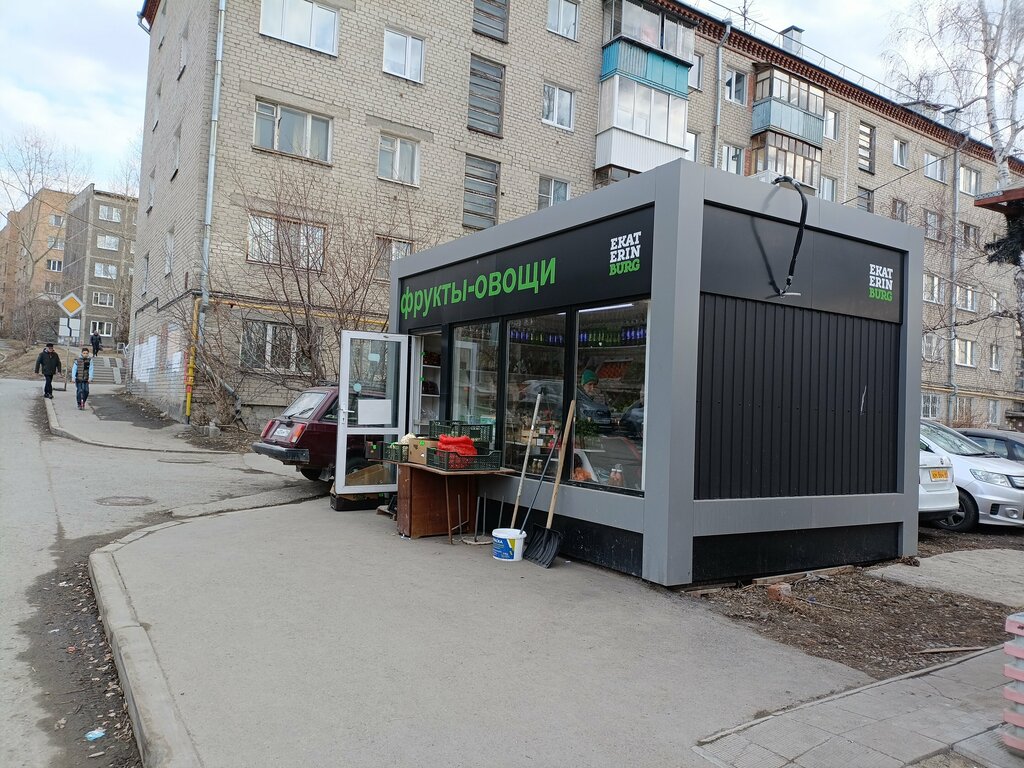 Manavlar Fruits and vegetables, Yekaterinburg, foto